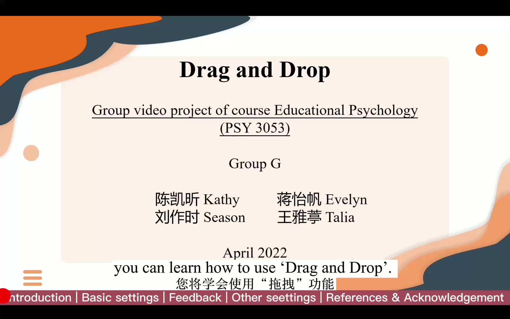 How to use Drag and Drop function in iSpace